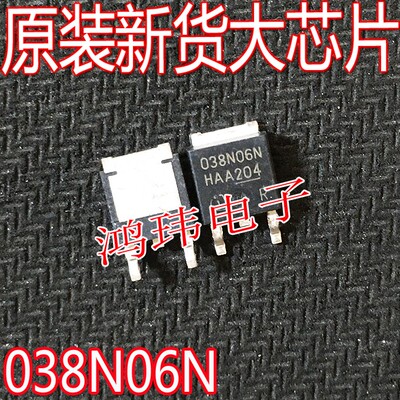 038N06NTO-252贴片N沟道