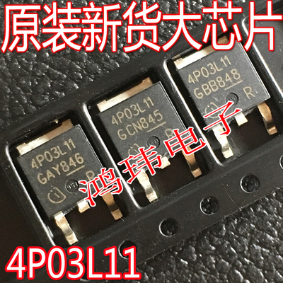 4P03L11印记贴片原装进口新货