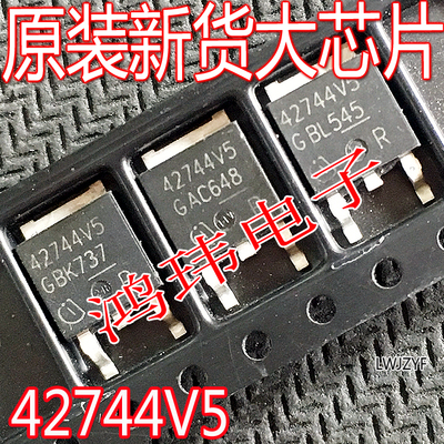 42744V5TO252贴片MOS管