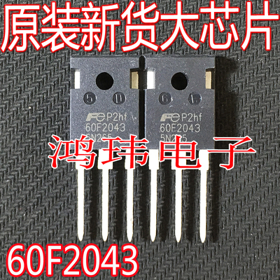 60F2043TO-247直插MOS场效应管