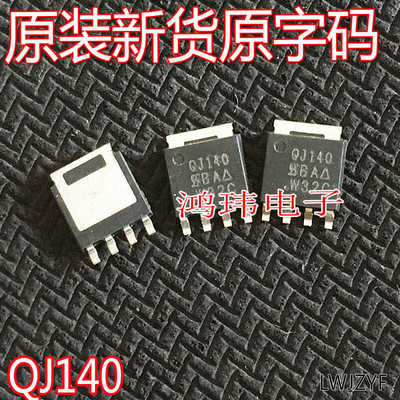 MOSFET场效应管SQJQ140E