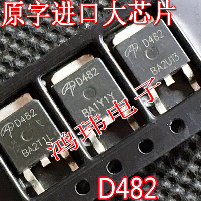 mos场效应管AOD482TO-252贴片