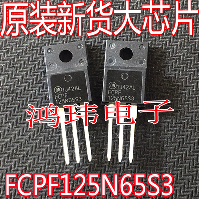 FCPF125N65S3TO-220F直插