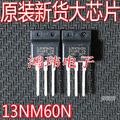 13NM60NN沟道TO-262F直插