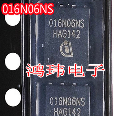 N沟道MOS管BSC016N06NSQFN贴片