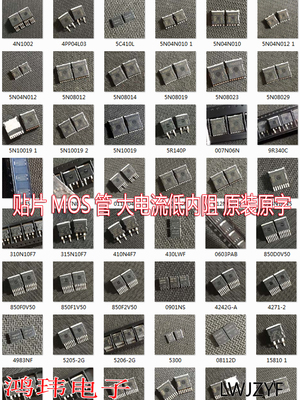 全新进口 IRF3412  F3412 TO-252【试图拍摄】