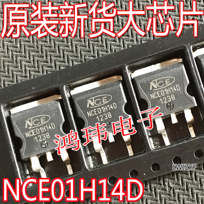 全新原装正品场效应管