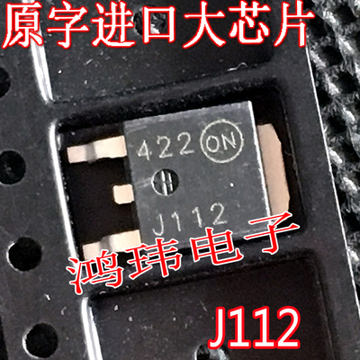 达林顿功率晶体管MJD112