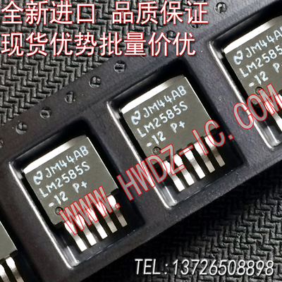 全新LM2585S-12TO-263