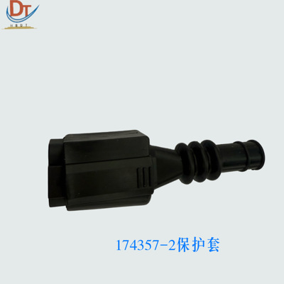 三线保护套耐老化橡胶套橡胶套