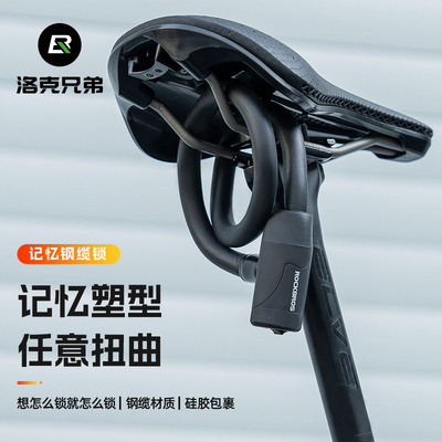 自行车密码锁随意缠绕无钥匙上锁