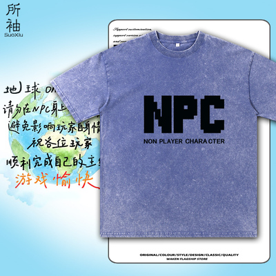 NPC创意游戏周边短袖T恤道具合成联名体恤男女学生纯棉半袖痛衣服