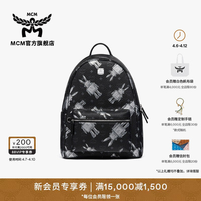 【春夏新品】MCM STARK中号黑色机械兔双肩包书包大容量通勤女包