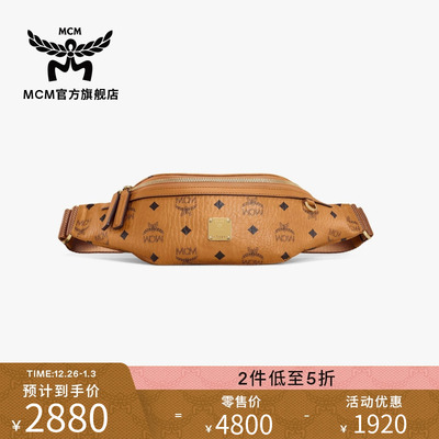 [新年礼物][2件低至5折]MCM FURSTEN经典印花小号男士腰包斜挎包