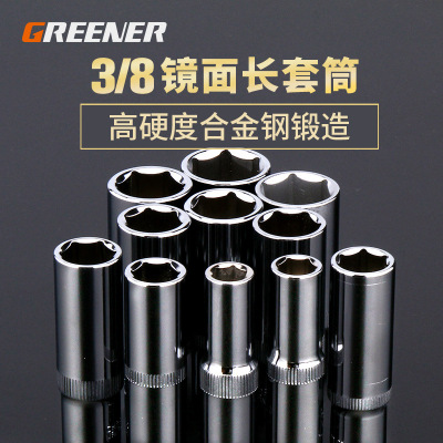 绿林10mm六角加长棘轮套筒扳手