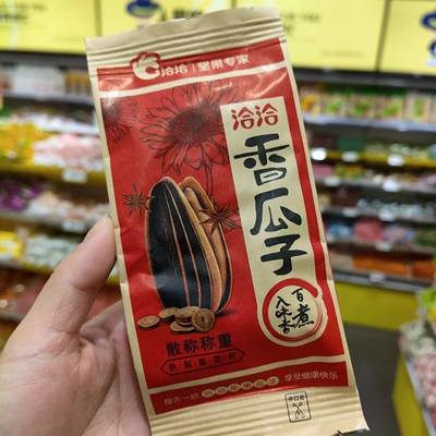 零食优选很忙洽洽香瓜子焦糖瓜子休闲小吃小包装散称重35元包邮