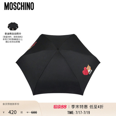 【季末特惠】Moschino/莫斯奇诺 25新款 泰迪爱心超迷你雨伞
