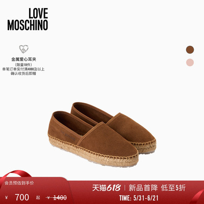 【新品首降】Love Moschino2026春夏 女士徽标装饰草编平底渔夫鞋