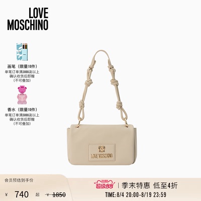 【季末特惠】Love Moschino26春夏 女士金属徽标装饰单肩包