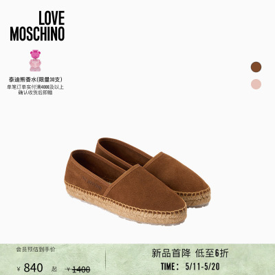 【新品首降】Love Moschino2026春夏 女士徽标装饰草编平底渔夫鞋