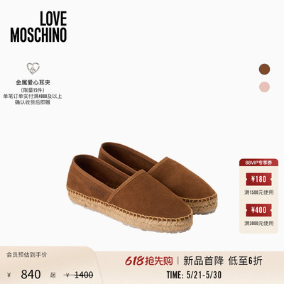 【新品首降】Love Moschino2026春夏 女士徽标装饰草编平底渔夫鞋