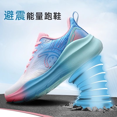 辉腾缓震透气运动鞋学生跑鞋