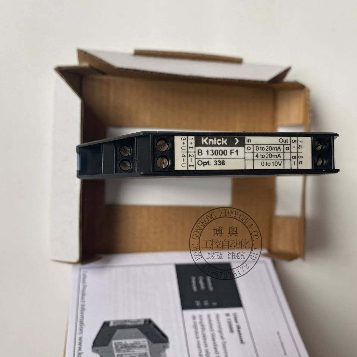 B13000F1 P27000H1/F1全新原装盾构机配件KNICK隔离放大器询价_虎窝淘