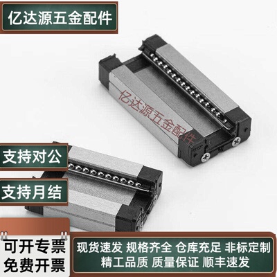 超重载直线导轨SHRZ36-220/280/340/400/460/520/580/640/700/760