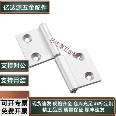 HFT51-40/64/75不锈钢拔插铰链HFT56-40/64机柜配电柜拆卸款合页