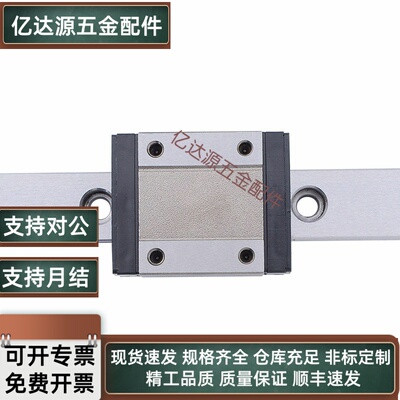 好奇奇线性微型直线导轨SSEB6不锈钢SSE2B SSEL2B6 8 10-35-55-75