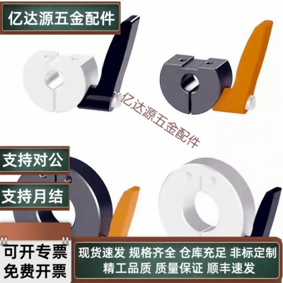 带聚氨酯开口型固定环SCD/SCDJ轴承止退环减震缓冲垫限位环定位器