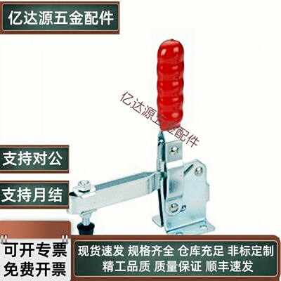 快速夹钳 WDC20752-B WDC20300 WDC20100 WDC20235型号