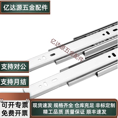 SENC33H/SENCB33H-100/SENCHK3/4-100/200/300/SENC32H传感器滑轨