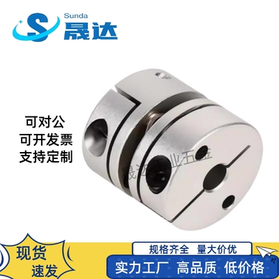 膜片式联轴器 DBM01/02/21/22-D32-d8 d9.35 d10-e11 e12 e14 e15