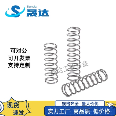 压缩弹簧J-YWM-D16J-YWM-D18-YWM-D20D22D27- L10L20L30L40L55L60
