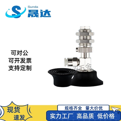 真空吸盘PFOG-20平行带肋PFOG-30机械手工业强力吸盘气动配件