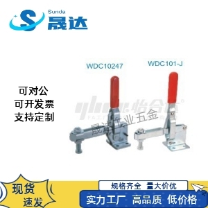 肘夹快速夹WDC10247/11401/11412/11421/12050/12055/12065/12130