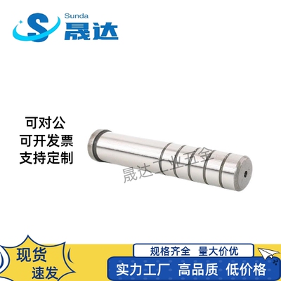 卸料板导柱SGOH10/16-40 50 60 70 80 90 100 110 120 130 140
