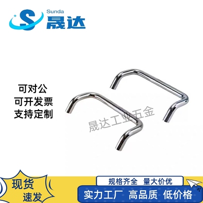 双折弯拉手C-UHFN48/66/88/100/110/120/125/160 C-UHFNS/UHFNEA