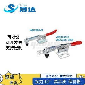快速夹钳夹具WDC203-FL WDC22025/22185 WDC22165 肘夹夹紧