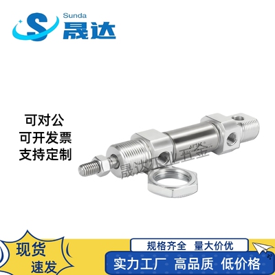 亚德客不锈钢迷你气动MI1