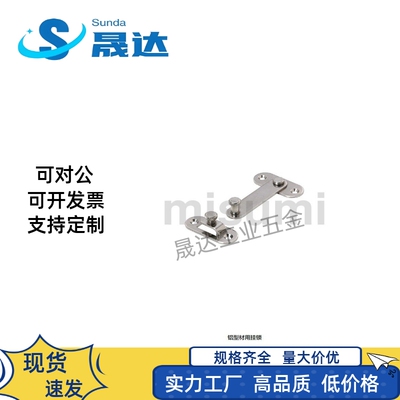 铝型材用挂锁 简易锁扣 门拷搭扣吊链挂钩 HSUKJ5 6 8