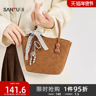 三福手提包2025年冬季温婉甜美度假风菜篮子包韩系珠光女包498189