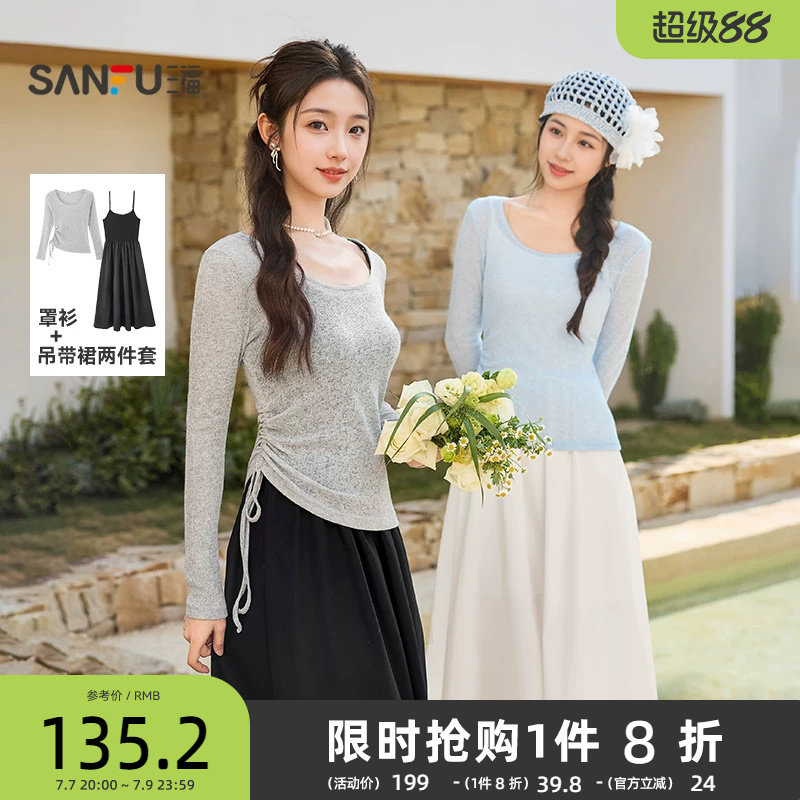 三福连衣裙套装2026新款春季气质罩衫吊带长裙子两件套女装515281