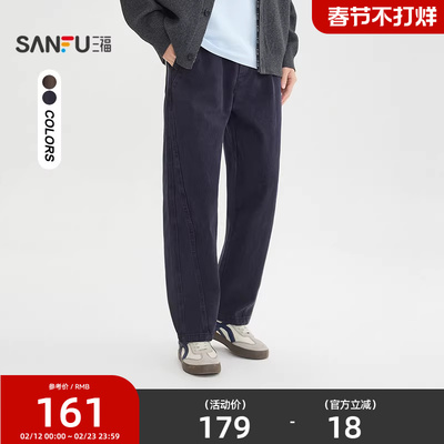 三福2026春季男士洗水棉抽绳休闲裤 分割设计直筒长裤516523