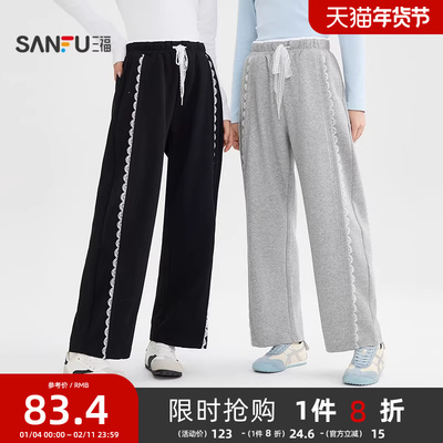 三福休闲裤2026新款春季撞色蕾丝花边黑色裤子宽松遮肉镰刀裤女装