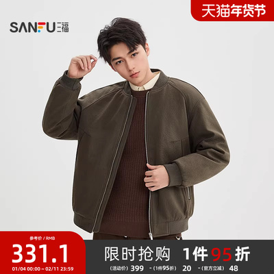 三福2025冬季男士简约间棉棒球领棉衣 韩系微落棉服外套511798