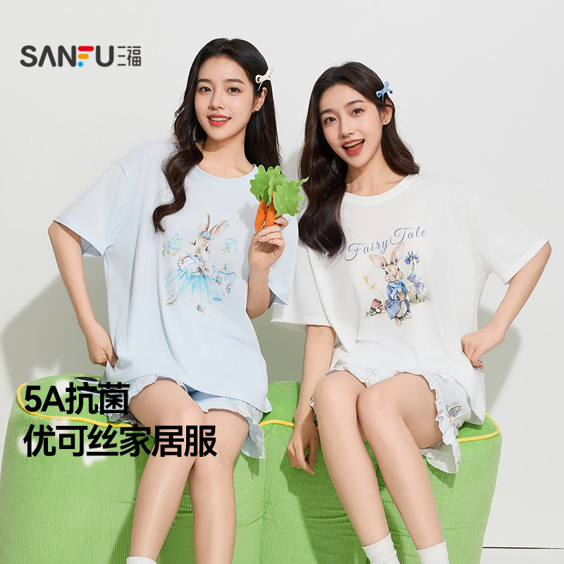 三福女夏季柔软优可丝萌趣卡通睡衣套装 宽松家居服女497880
