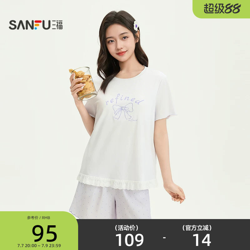 三福女夏季波点圆领睡衣套装 甜系蝴蝶结短袖短裤家居服517958