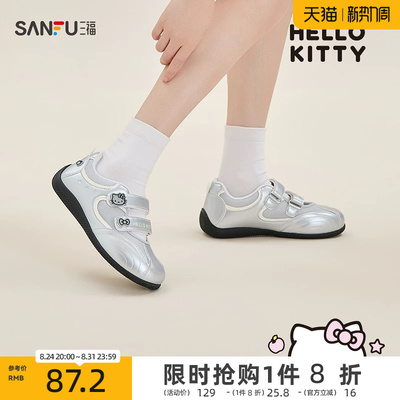 【三丽鸥联名】三福女板鞋夏季趣味浅口赛车玛丽珍女鞋855874